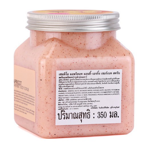 BEAUTY BUFFET SCENTIO APRICOT ANTI-AGING SHERBET SCRUB - เซนทิโอ แอพริ ...
