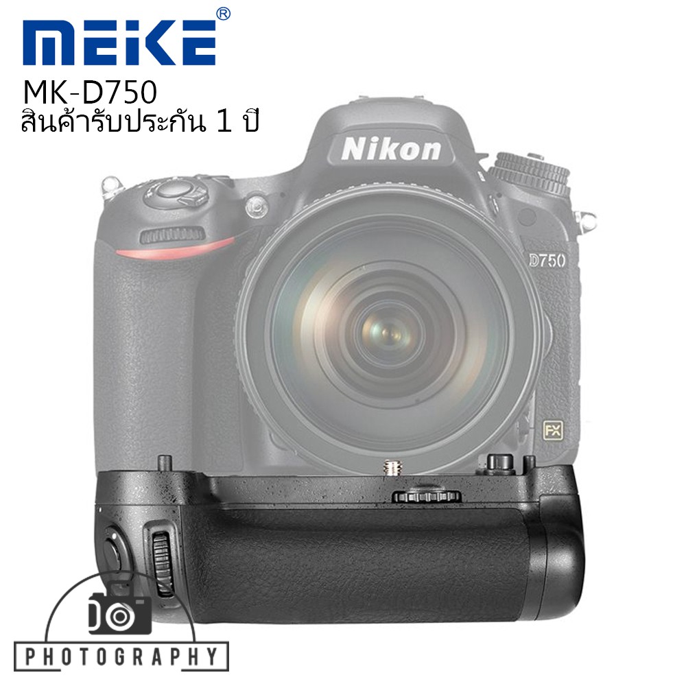 Meike Battery Grip for Nikon D750 รับประกัน 1 ปี | Shopee Thailand