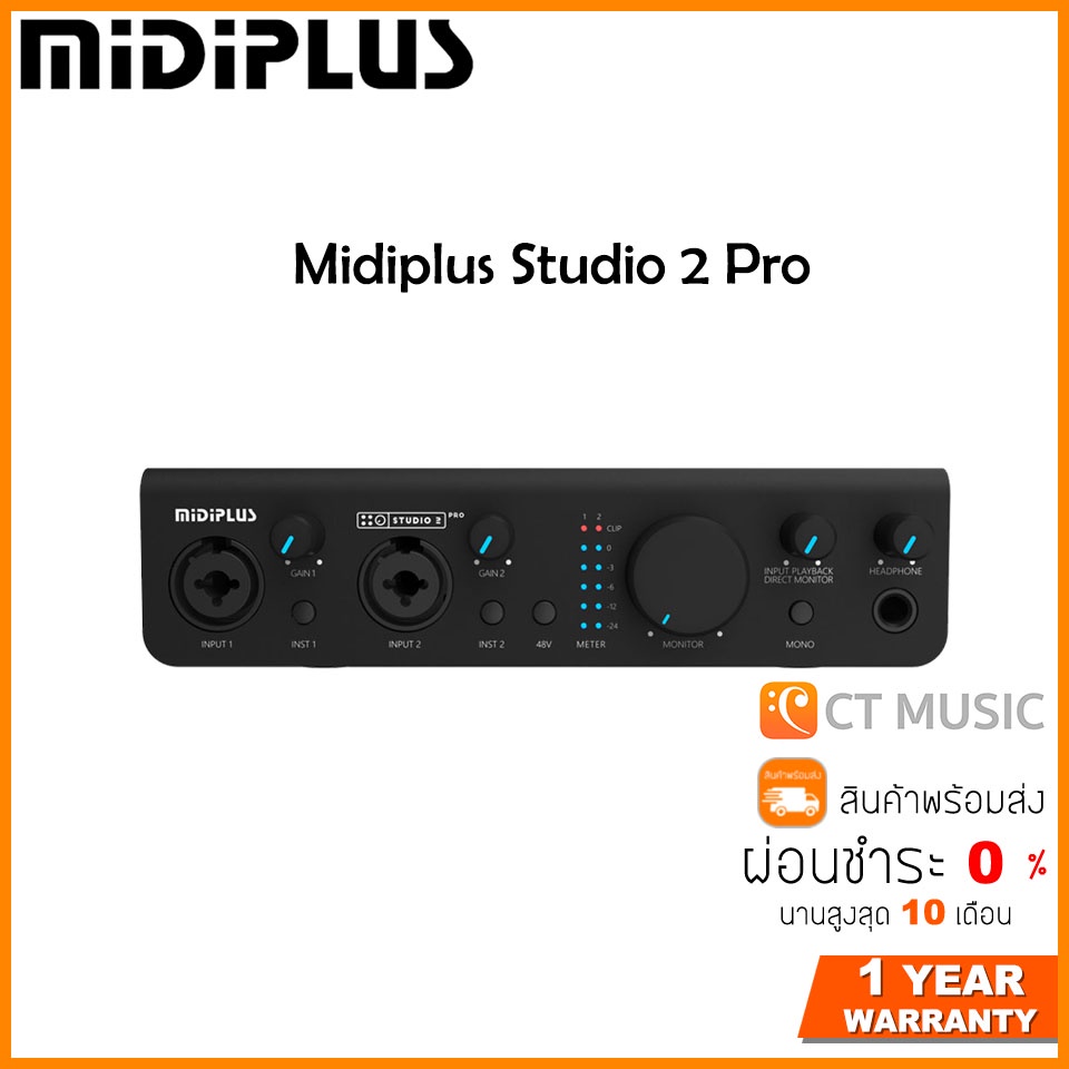 Midiplus Studio 2 Pro ออดิโออินเตอร์เฟส | Shopee Thailand