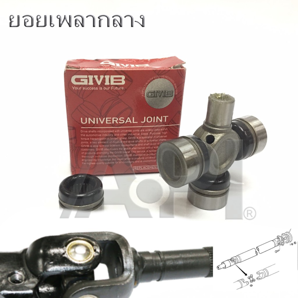 GMB GUN-46 แท้ ยอยเพลากลาง NISSAN BIG M TD25 GUN-2546 (2771) Made in ...