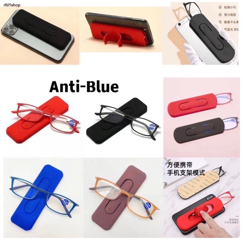 จัดส่งทันทีแว่นสายตายาวกรองแสงสีฟ้า BLUE Block 100ถึง400ทรง สี่เหลี่ยมลุ้นเบาบาง แถมที่ตั้งซอง ...