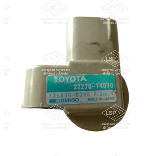 มอเตอร์เดินเบา (IDLE SPEED CONTROL ISC) เครื่อง โตโยต้า TOYOTA เบอร์ ...