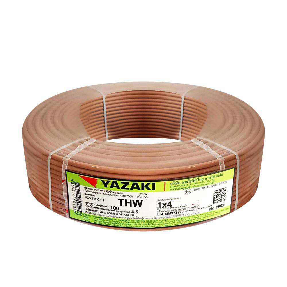 สายไฟ THW สายไฟ THW YAZAKI 1x4 ตร.มม 100 ม. สีน้ำตาล สายไฟ งานระบบไฟฟ้า ...