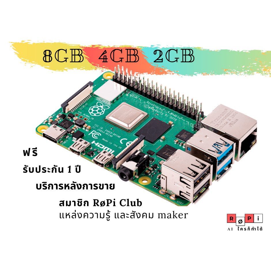Raspberry Pi 4 Model B (Made in UK) | Shopee Thailand