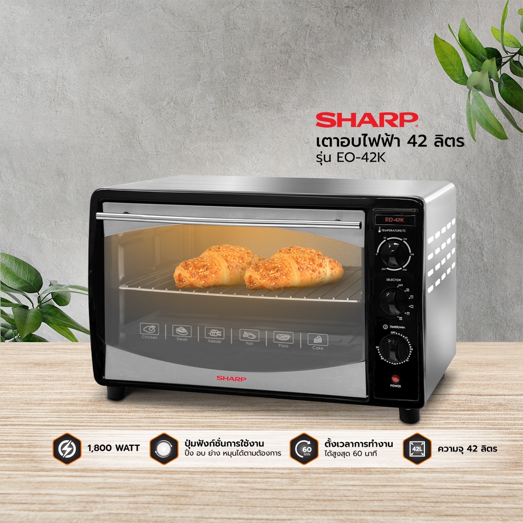 SHARP เตาอบไฟฟ้า EO-42K (42 ลิตร) - chockdeeplaza - ThaiPick