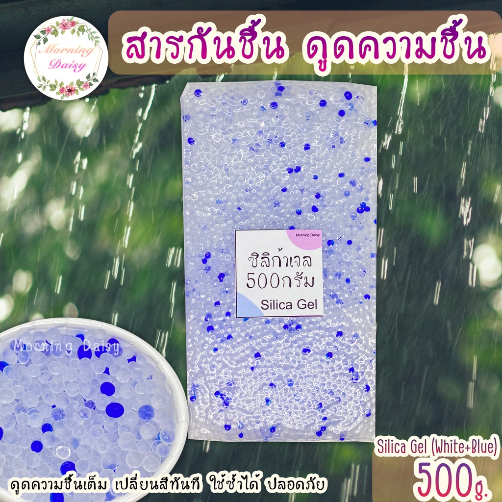 Hectorite Gel™ จับเม็ดสีในน้ำมัน – FDOMF