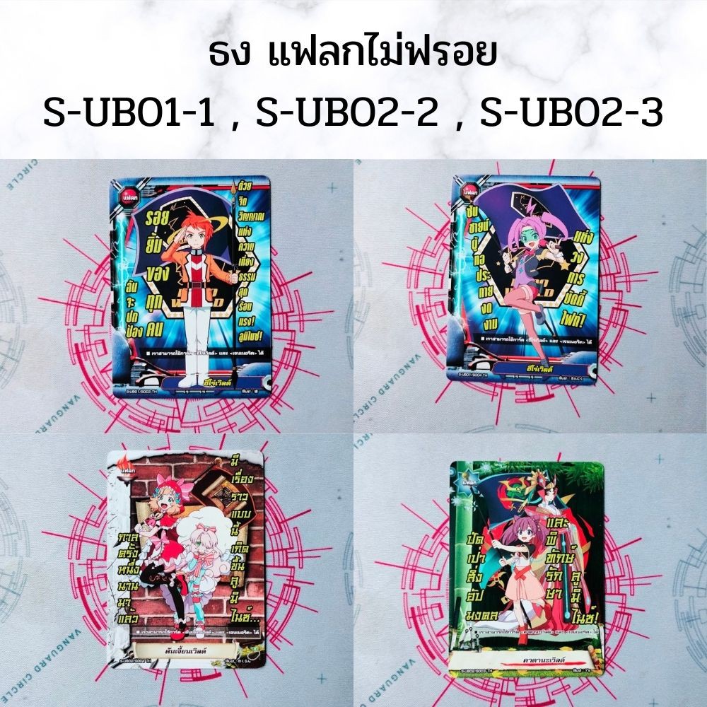 ub02 ถูกที่สุด พร้อมโปรโมชั่น ต.ค. 2025 | BigGoเช็คราคาง่ายๆ