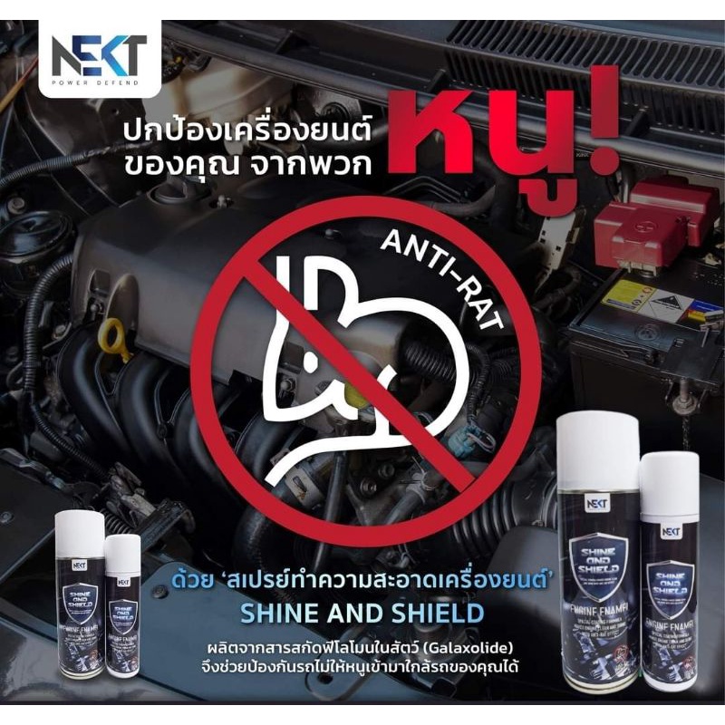 Nekt ถูกที่สุด พร้อมโปรโมชั่น พ.ย. 2025 | BigGoเช็คราคาง่ายๆ