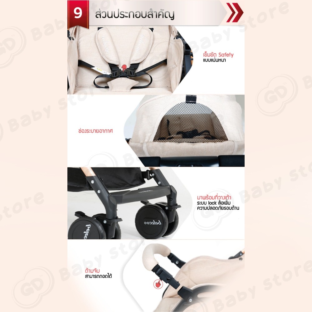 GD Baby รถเข็นเด็ก พรีเมี่ยม ( เข็นหน้า-หลัง ) ใช้ได้ตั้งเเต่เเรกเกิด ...