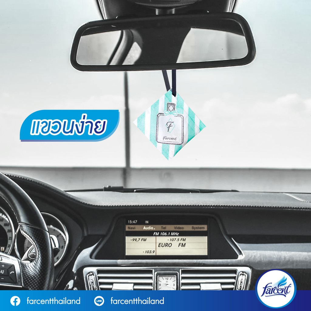 HOT????เทียบ Jo malone ถุงหอม ถุงแขวน น้ำหอม ปรับอากาศ Farcent FREESIA ...