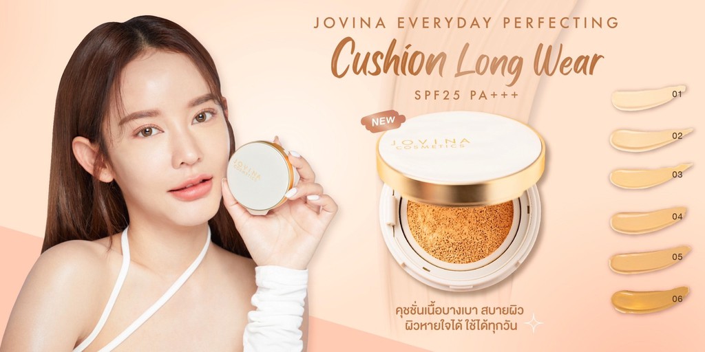 JOVINA COSMETICS, ร้านค้าออนไลน์ | Shopee Thailand