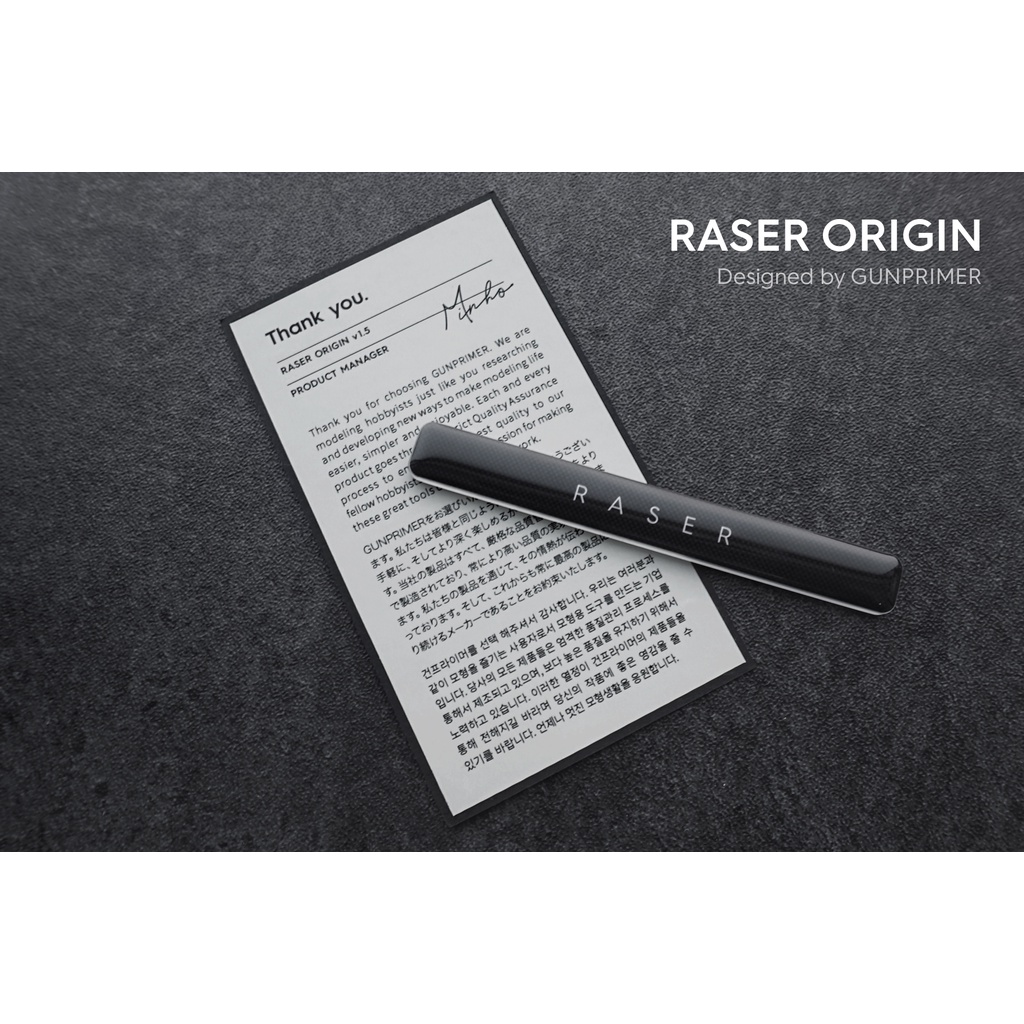 Gunprimer Raser Origin V1.5 ตะไบแก้วนาโน Nano Glass ขัดเก็บรอยเกท ...