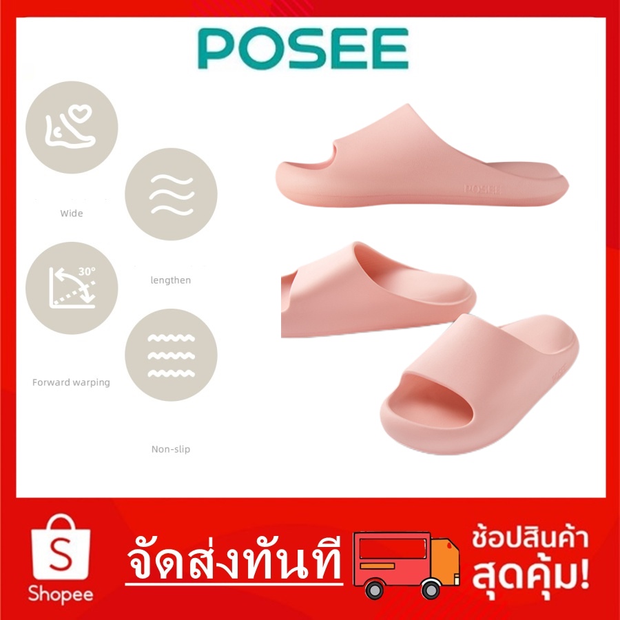 Posee 38 รองเท้าแตะกรงเล็บแมว PS5819W รองเท้าแตะ พื้นหนา กันลื่น ลาย ...