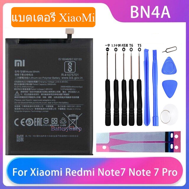 แบตเตอรี่ Xiaomi Redmi Note7 หมายเหตุ7 Pro แบตแท้ BN4A 3900MAh โทรศัพท์แบตเตอรี่เครื่องมือฟรี ...