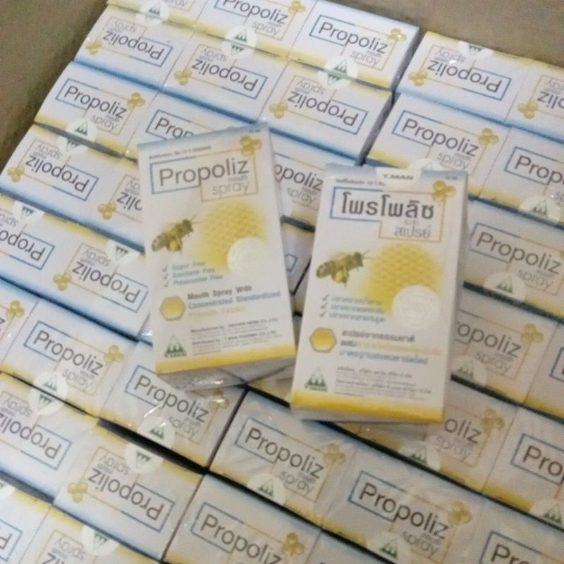 Propoliz mouth Spray15 ml.สเปรย์ฆ่าเชื้อในลำคอ สารสกัดจาก Propoliz ...