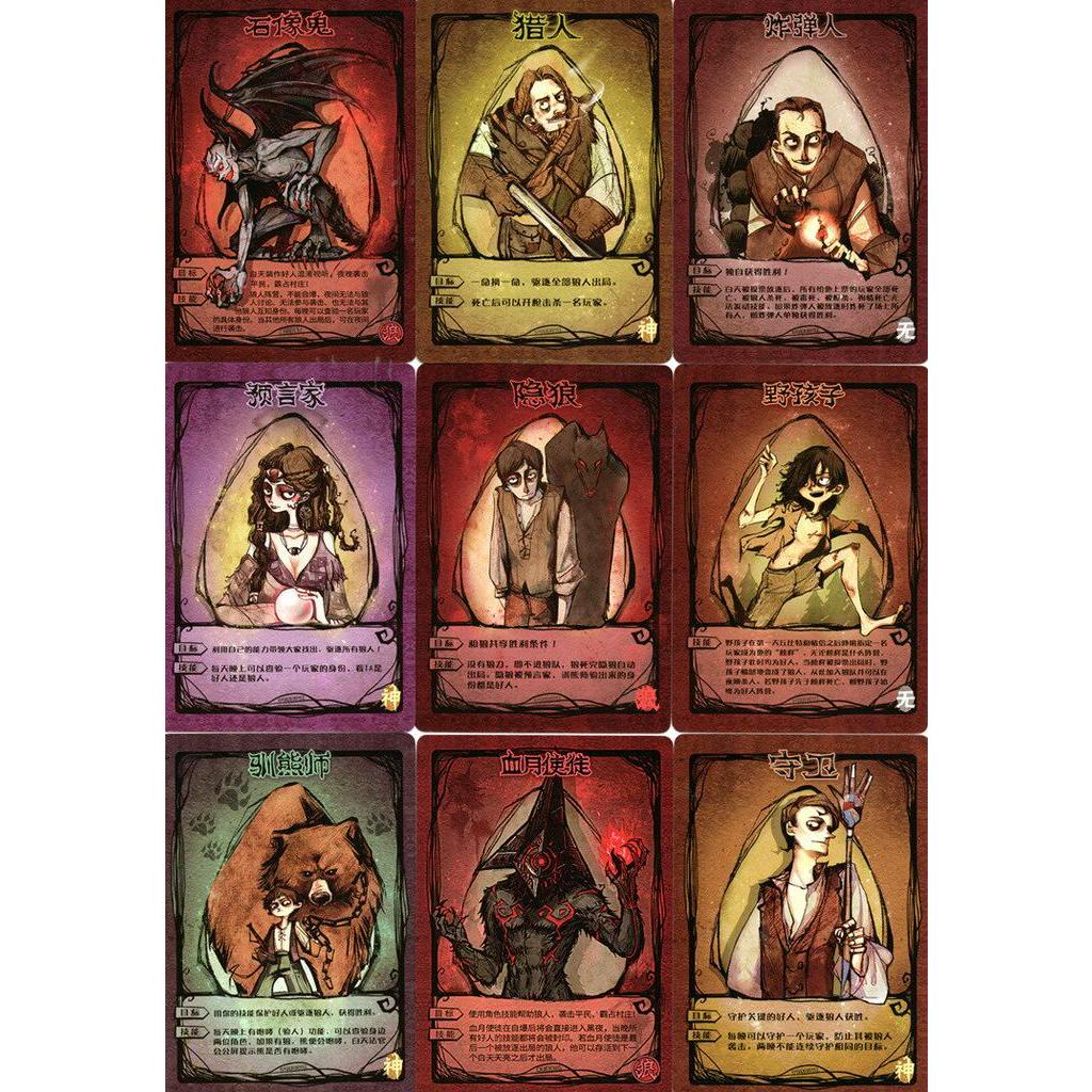 The Mind เกมค้นใจ version ภาษาอังกฤษ (พร้อมคู่มือไทย) ส่งด่วนทุกวัน ...