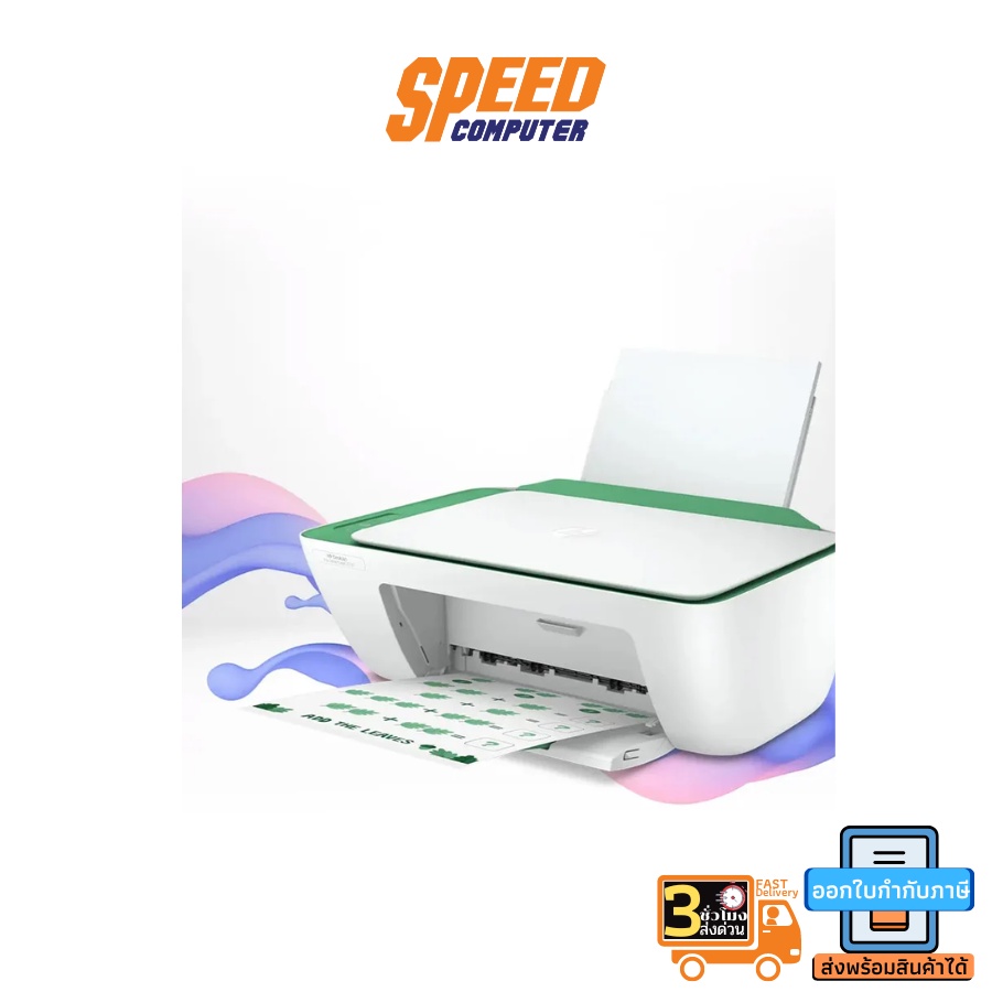 PRINTER (เครื่องพิมพ์) HP DESKJET INK ADVANTAGE 2337 ALL-IN-ONE PRINTER By Speedcom - speed ...