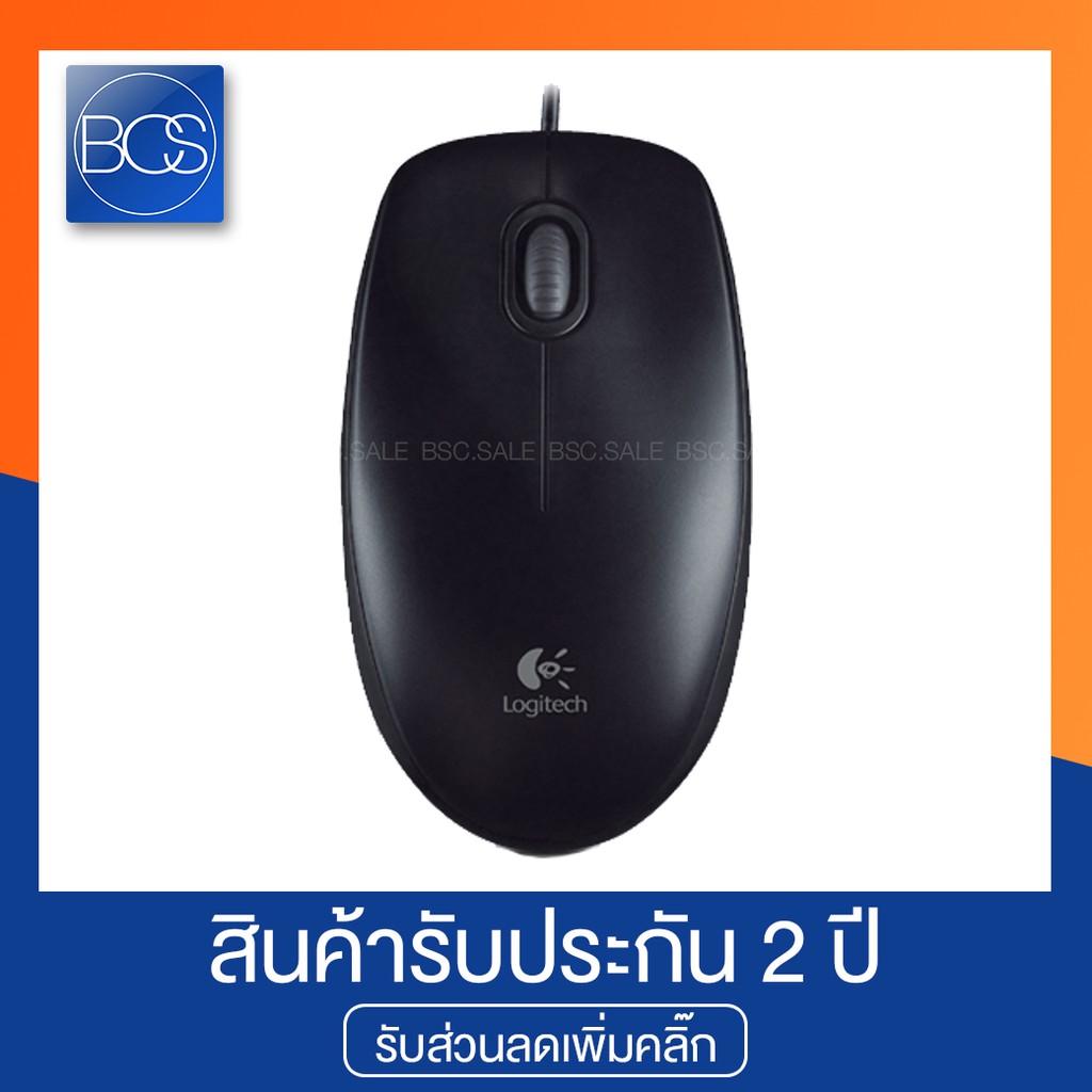 [ทักแชทรับโค้ด] Logitech B100 Mouse USB 800 DPI เมาส์ - bcs_group ...