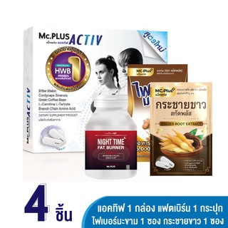 Mc.plus_officialshop, ร้านค้าออนไลน์ | Shopee Thailand