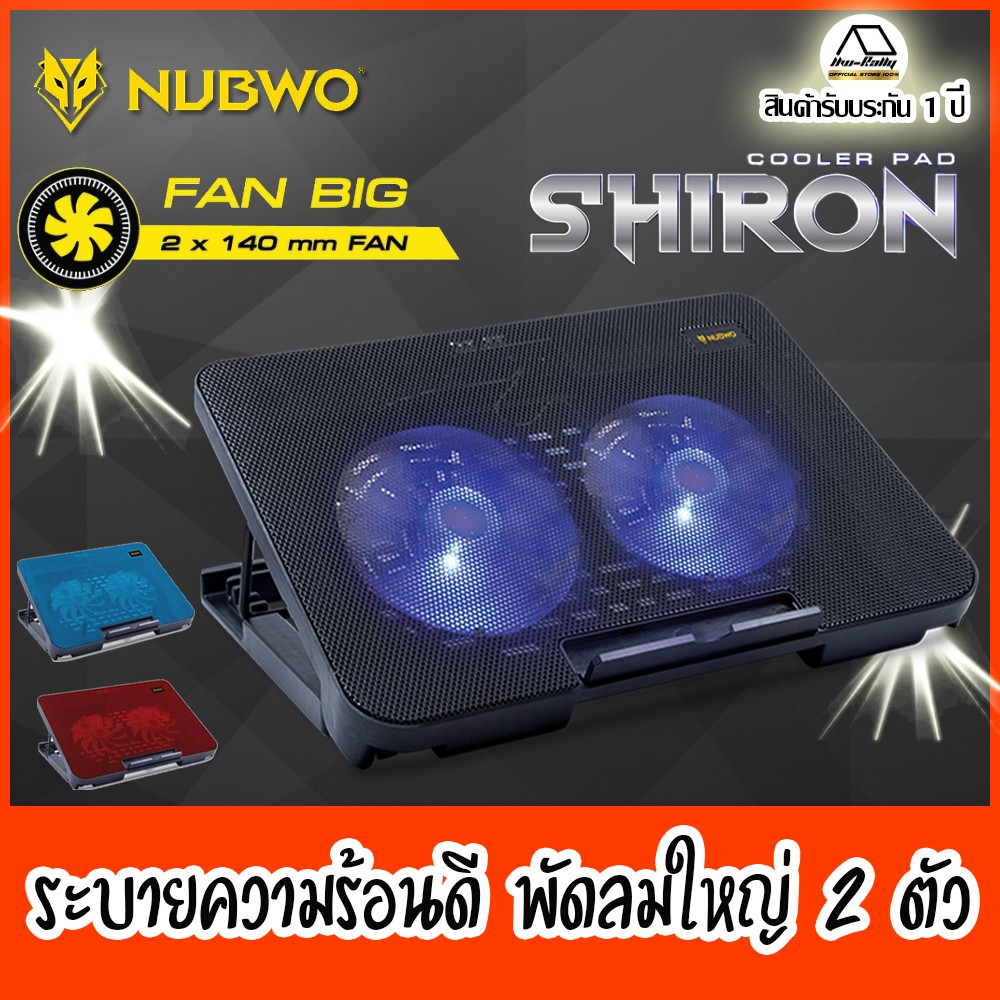 Nf211 ถูกที่สุด พร้อมโปรโมชั่น - มี.ค. 2022 | BigGo เช็คราคาง่ายๆ