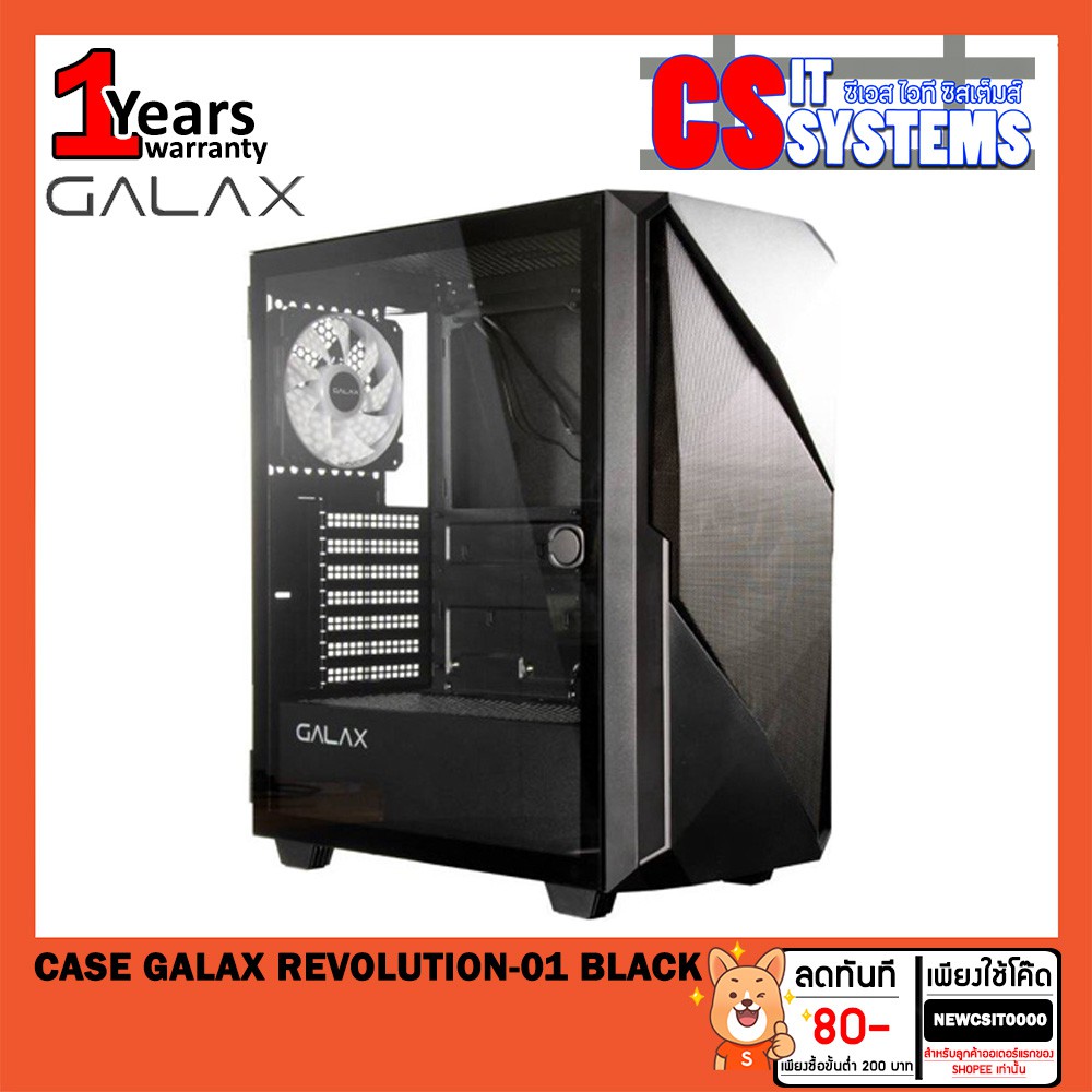Case (เคส) GALAX Revolution-01 Black | Shopee Thailand