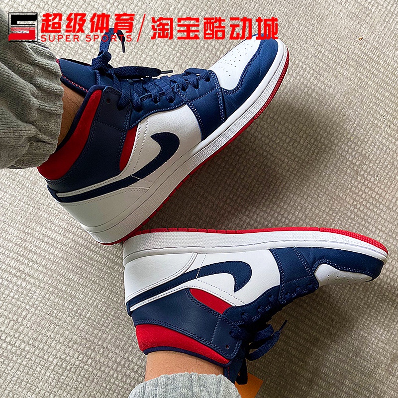 Super SportsAir Jordan 1 AJ1 White Blue and Red Combo US Team Midnight ...