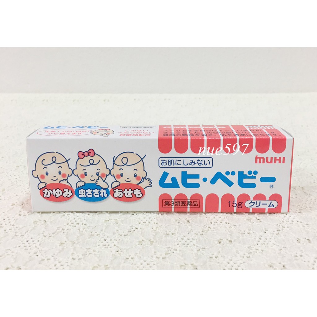Muhi Baby Cream ขนาด 15 g สำหรับเด็กเล็ก | Shopee Thailand