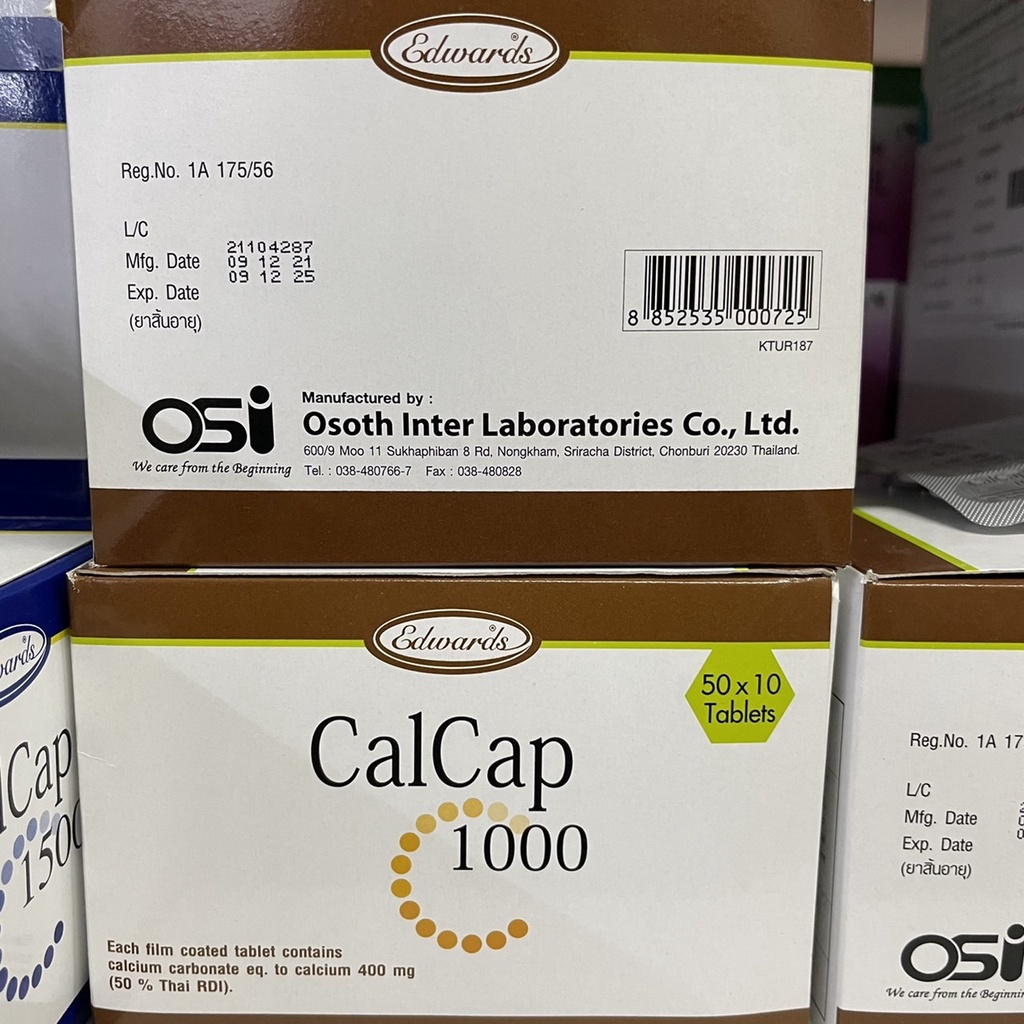 Calcium D 1500 mg Cal-Cap 1000 mg แคลแคป บำรุงกระดูก แบ่งขาย 10 แผง 20 ...