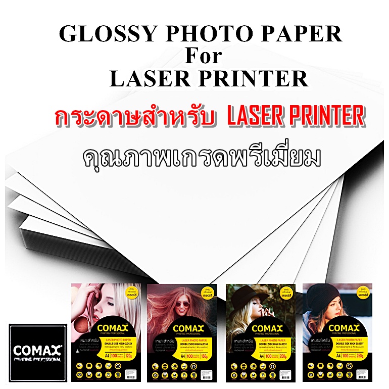 Toner Comax 116S SAMSUNG รุ่น MLT-D116S NEW พิมพ์ได้สูงถึง 1200 แผ่น ใช้ได้กับ SAMSUNG SL-M2625 ...