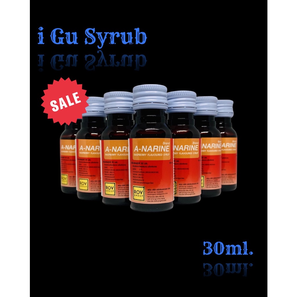 A-NARINE Raspberry Flavoured Syrub เอ-นารีน น้ำหวานกลิ่นราสเบอร์รี่ ...