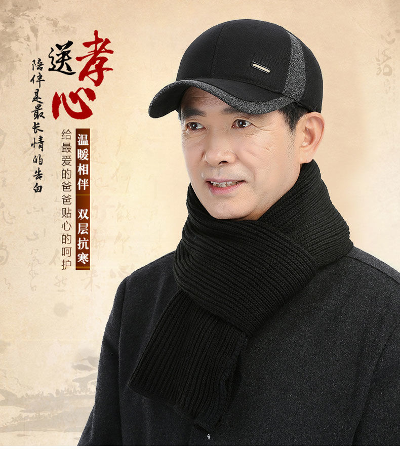 ชายหมวกฤดูหนาวผู้สูงอายุหมวกหมวกพ่อของผู้สูงอายุปู่ป้องกันหูที่หนาขึ้น ...
