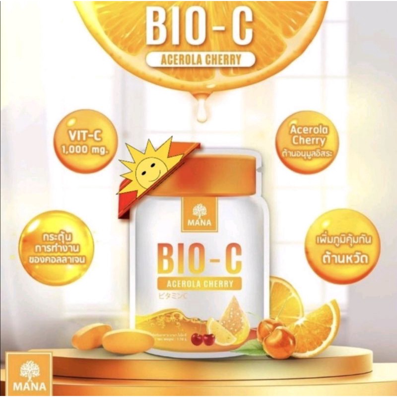 วิตามินซี MANA Bio-C Acerola Cherry (มานา ไบโอ-ซี) 1 ซองมี 7 เม็ด | Shopee Thailand