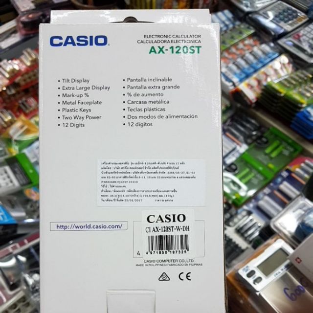 Casio AX-120ST เครื่องคิดเลขตั้งโต๊ะหน้าจอปรับระดับ 12หลัก ของใหม่ ของ ...