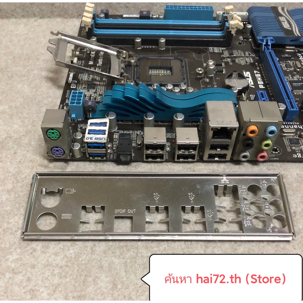 ของแท้ พร้อมส่ง เมนบอร์ด ASUS P8H67 1155 Pins รองรับการ์ดจอ CPU 2nd ...