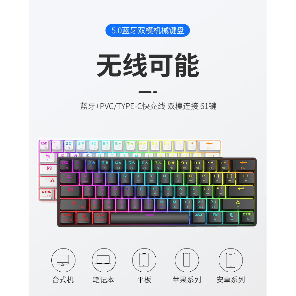 แป้นพิมพ์บลูทูธไร้สาย Dk61 - criti094.th - ThaiPick