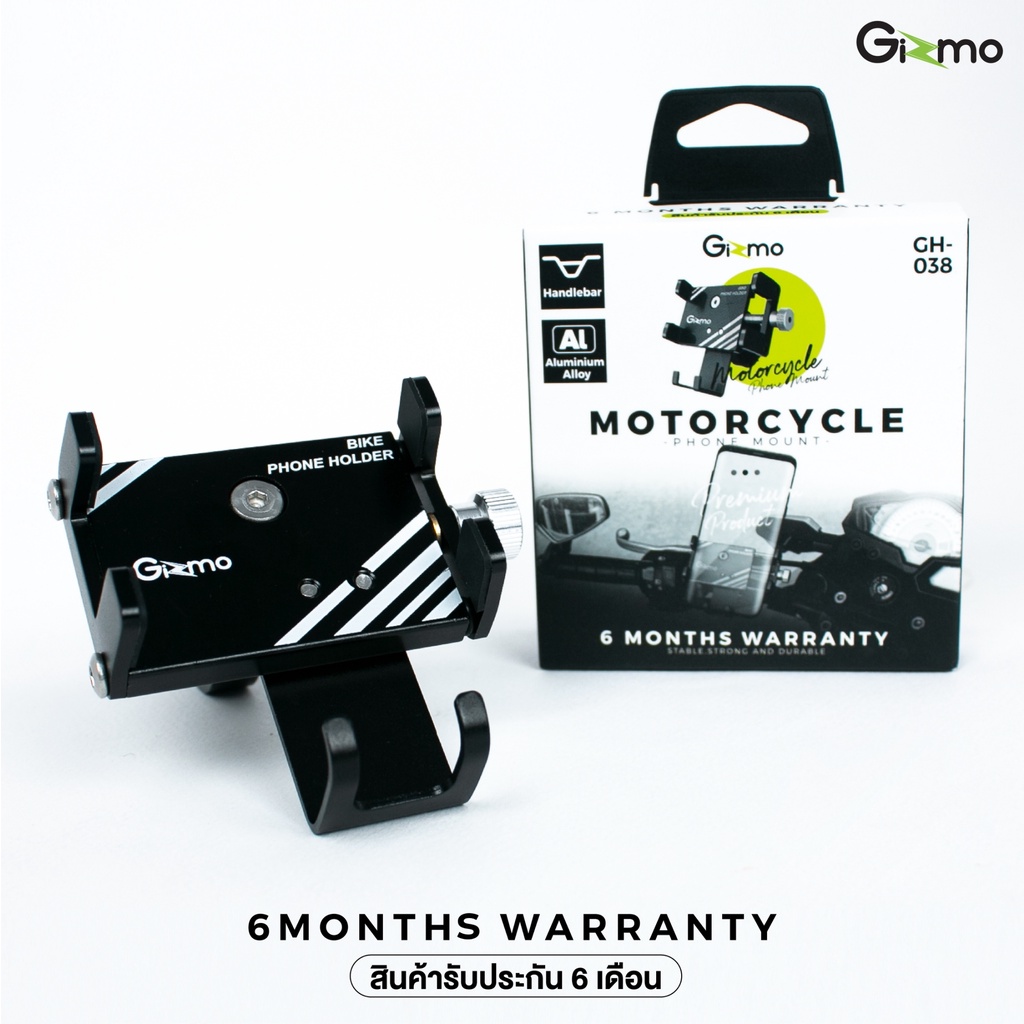 Gizmo รุ่น GH-038 ที่วางโทรศัพท์มอเตอร์ไซค์ ติดบริเวณแฮนด์บาร์ ที่จับมือถือมอไซค์ ประกัน 1 ปี ...