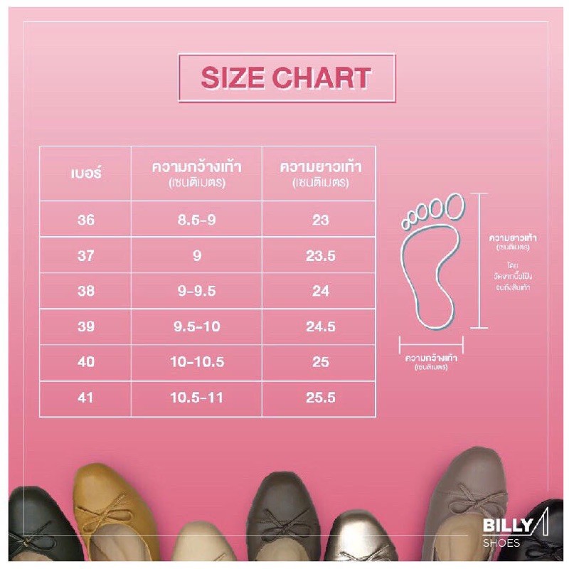Billyshoes CC-006 รองเท้าบัลเล หัวตัด DimL - lddp2kv2ha - ThaiPick