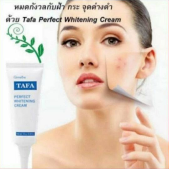 ครีมทาฝ้า กิฟฟารีน TAFA Perfect Whitening Cream ครีมแต้มบำรุงผิวเฉพาะ ...