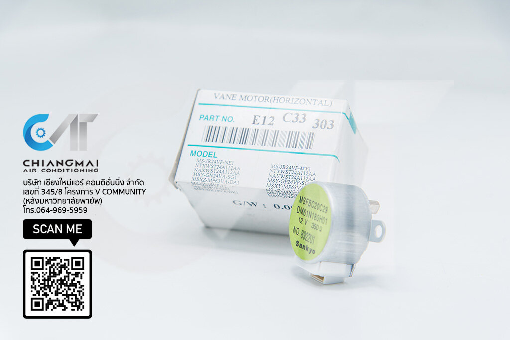 มอเตอร์สวิง แอร์มิตซูบิชิ MITSUBISHI ELECTRIC E22C33303 *ขึ้น-ลง ...