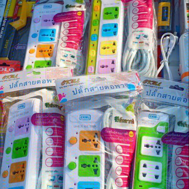ปลั๊กไฟCKML รับประกัน1ปี | Shopee Thailand