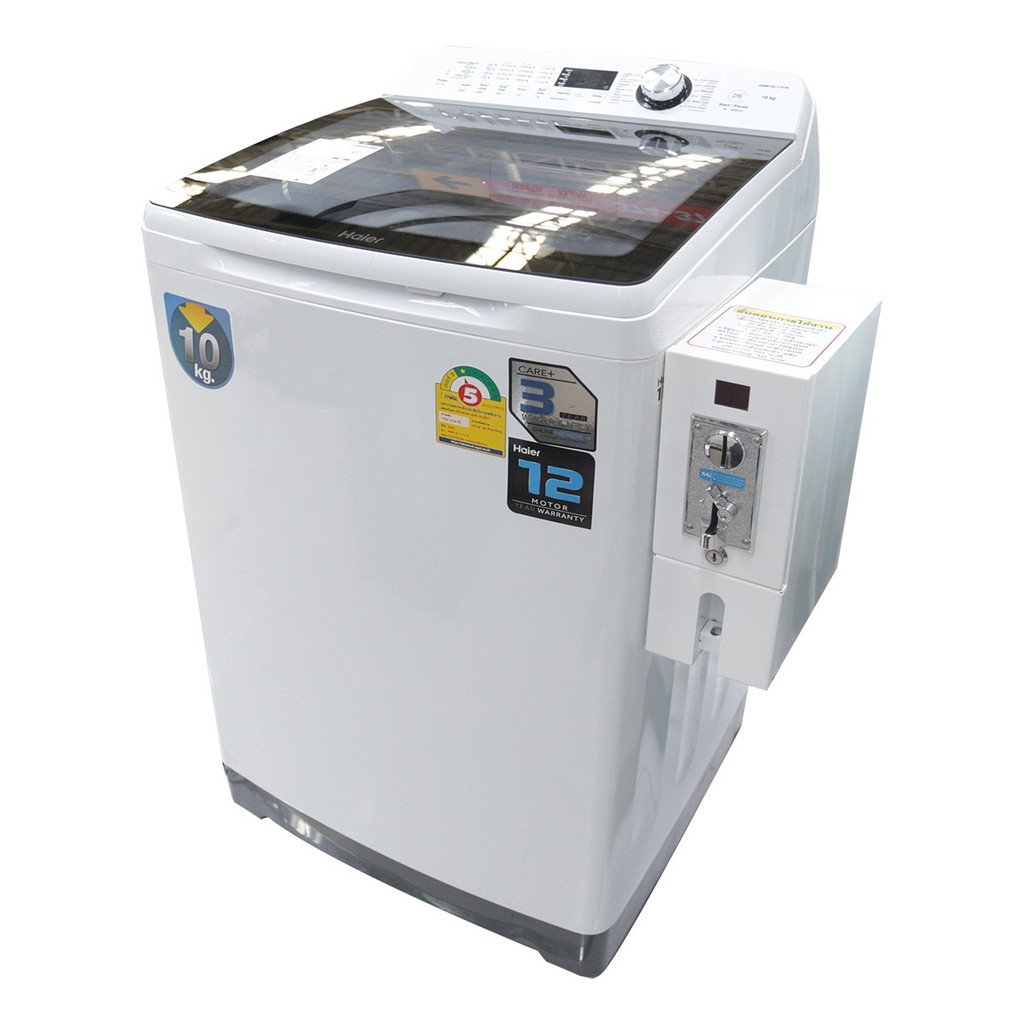 HAIERเครื่องซักผ้าฝาบน10กิโลกรัมแบบหยอดเหรียญรุ่นHWM100-1701Rใช้เหรียญ ...