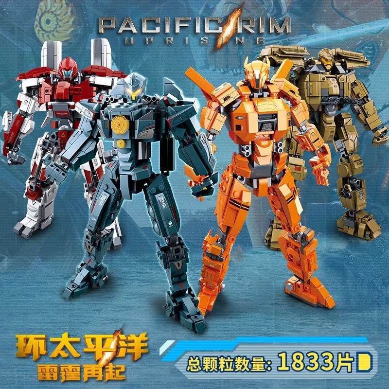 Rim Pacific 2 เข้ากันได้กับ Lego Building Blocks ประกอบของเล่นเด็ก ...