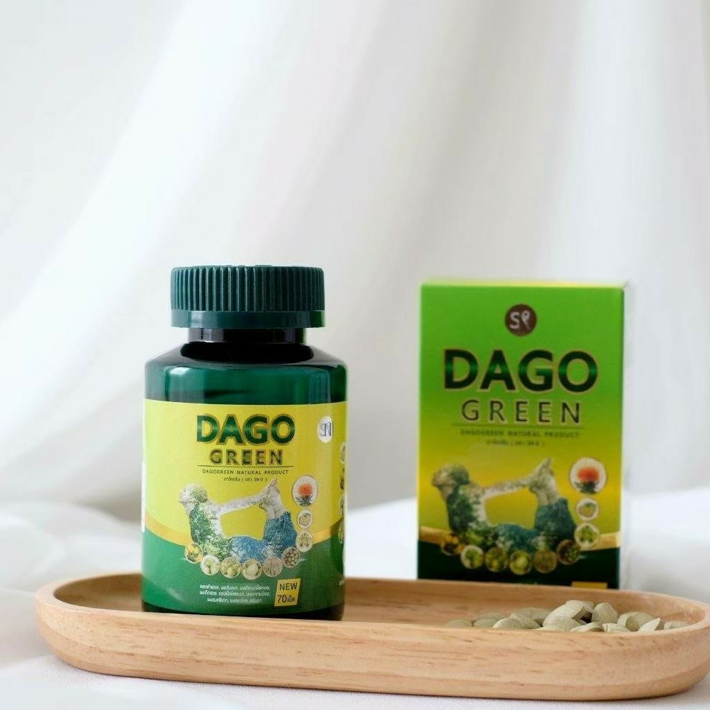 ใหม่ Dago Green ดาโกกรีน สมุนไพรรีดไขมัน สูตรใหม่ ดาโก้กรีน Dago ...