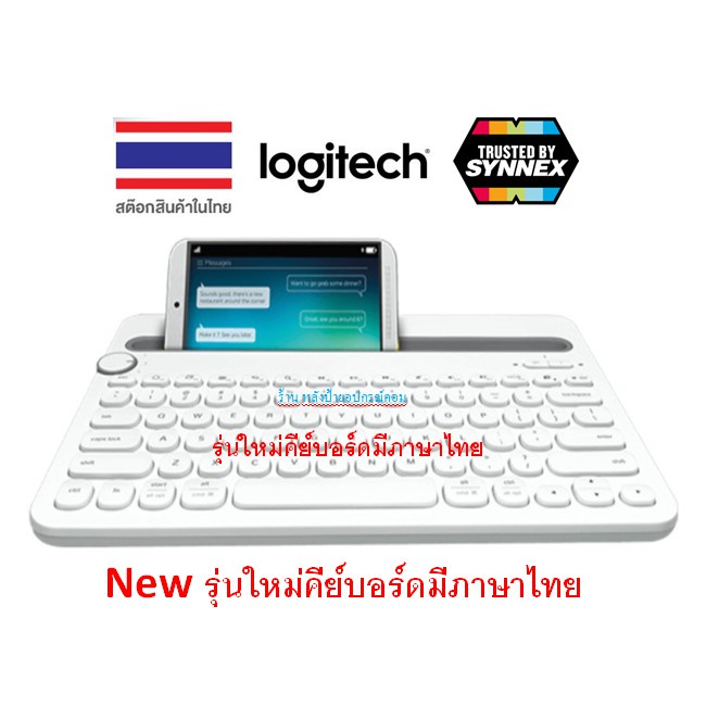 ⊙Logitech Bluetooth Multi-Device Keyboard K480 TH - White - 8wvp2fouka ...