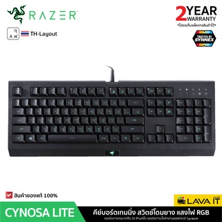 razer keyboard ราคาพิเศษ | ซื้อออนไลน์ที่ Shopee ส่งฟรี*ทั่วไทย!