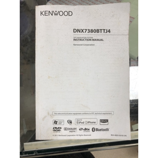 Kenwood DNX7380BT ถูกที่สุด พร้อมโปรโมชั่น เม.ย. 2025 | BigGoเช็คราคาง่ายๆ
