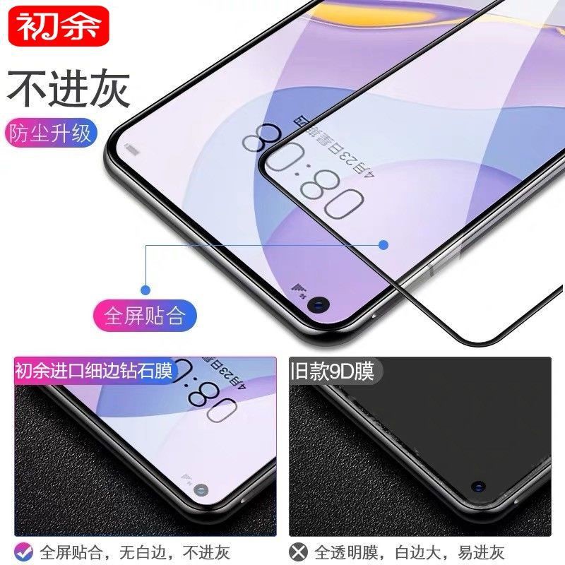 g☂ ฟิล์มกันรอย Huawei nova7 8se/7se/6/5pro เต็มหน้าจอ/6se/5ipro/5z/5i/4 ...