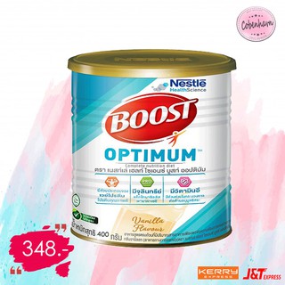 boost optimum - ราคาและดีล - ก.ค. 2020 | Shopee Thailand