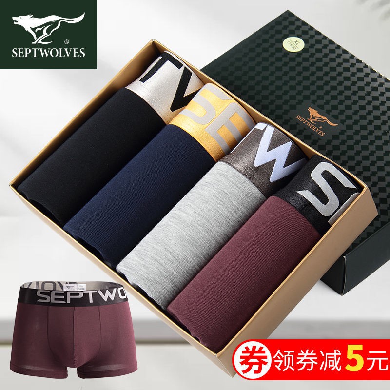 Septwolves Men s Underpants Men s Boxer Pants Ice Silk Breathable Boys ...