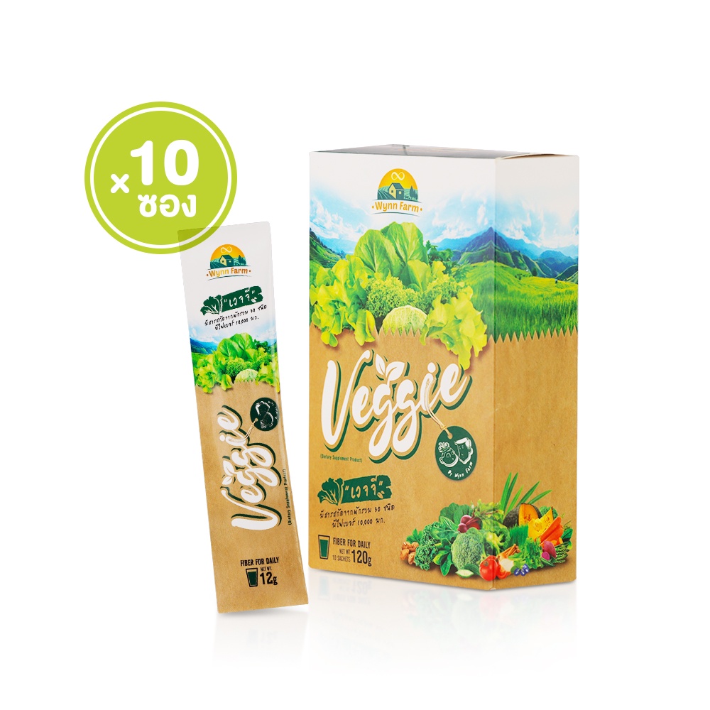 wyn farm veggie set ผลิตภัณฑ์เสริมอาหาร วินฟาร์มเวจจี ซื้อ 2 แถม 2 ...